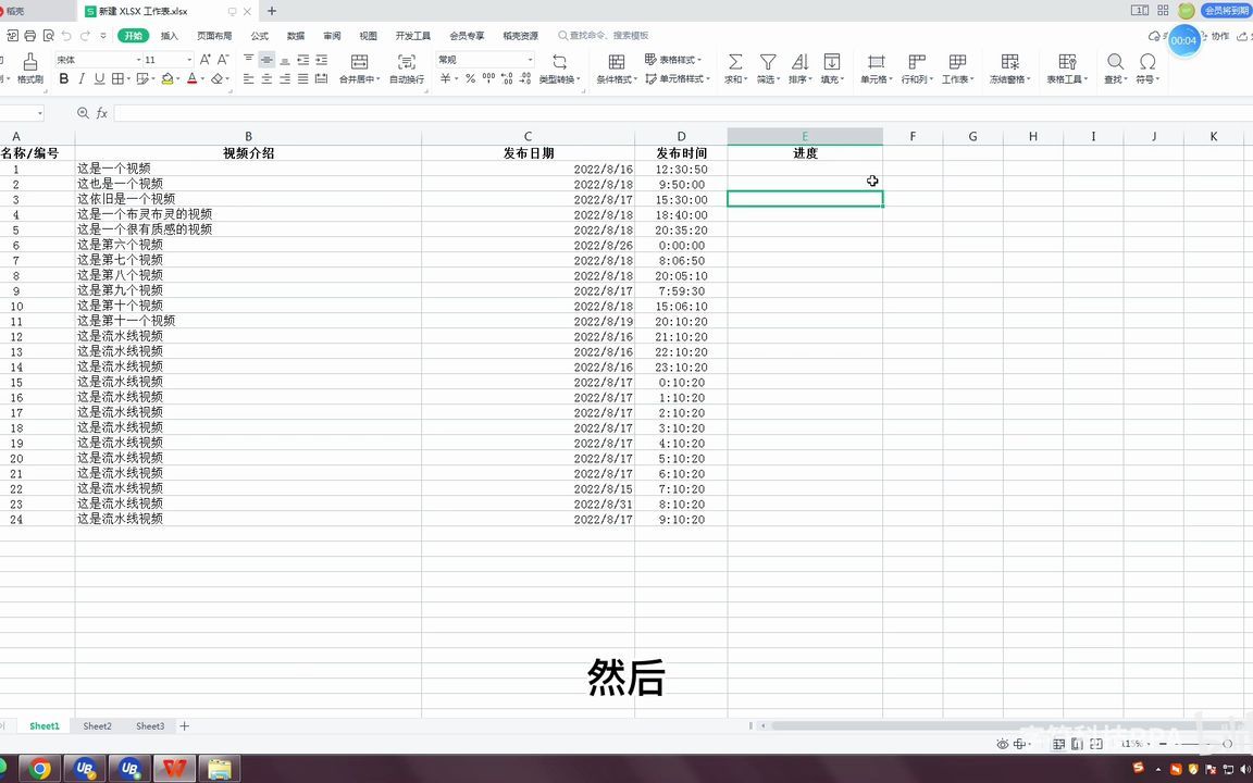 【抖音发布视频】自动批量定时上传图文视频uibot办公流程自动化rpa...