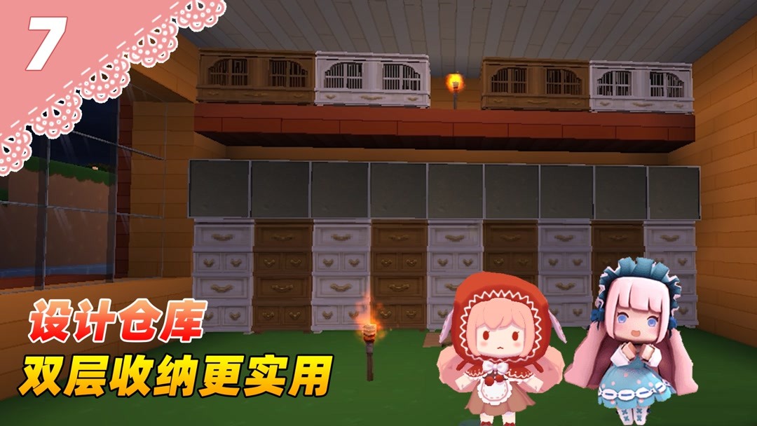 迷你世界桃花村7:我和阿离设计的仓库,美观又实用!