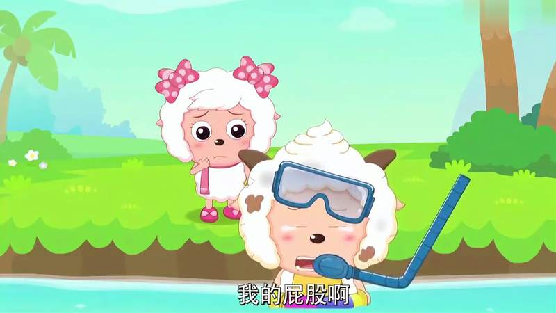 喜羊羊:美羊羊非要给懒羊羊洗澡,懒羊羊懵了,少儿不宜啊