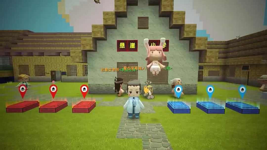 木鱼与小铃铛:献爱心大作战,木鱼小铃铛打工赚钱