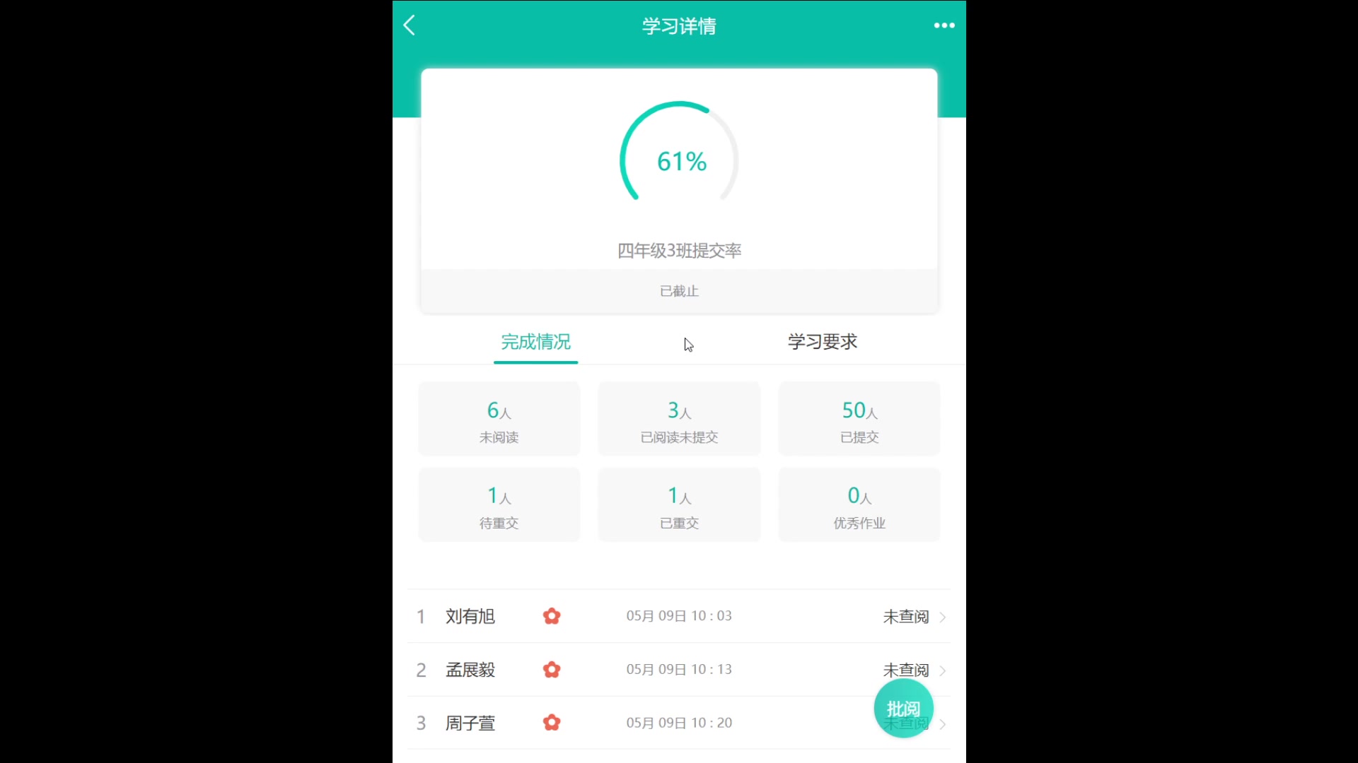 多边形内角和 课本练习题与随堂练习