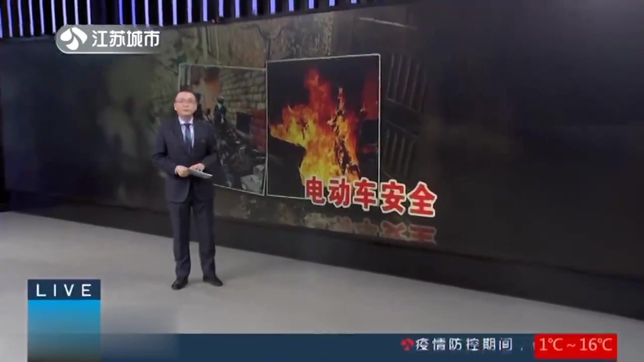 9天6起电动车火灾!没充电就自燃,消防:和电池有关!