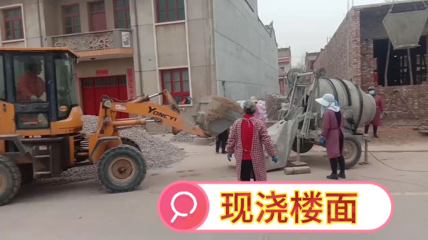 妹子带你去看陕西农村人盖房子现浇楼面!全部机械化,速度快!