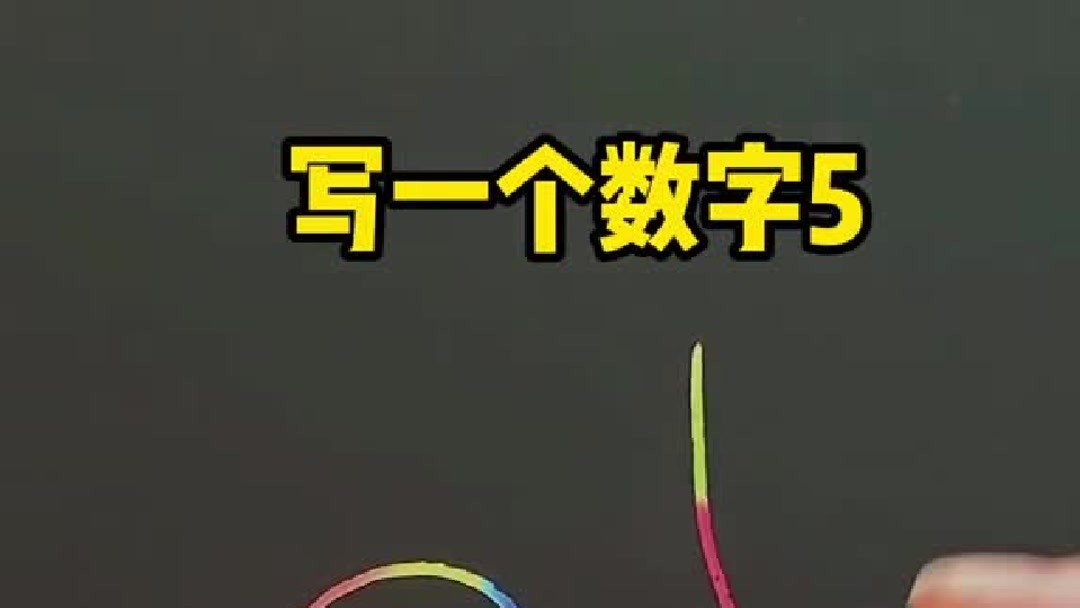 这样用数字25画鸟秒会!#简笔画#育儿