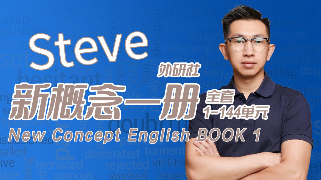 L65 语法:时间的表示方法_反身代词