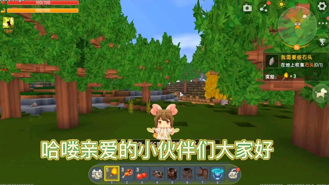 迷你世界生存第一期:第一天玩迷你世界会发生怎样的冒险,赶紧来看看吧!