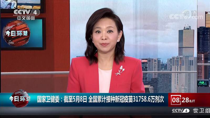 国家卫健委:截至5月8日 全国累计接种新冠疫苗31758.6万剂次