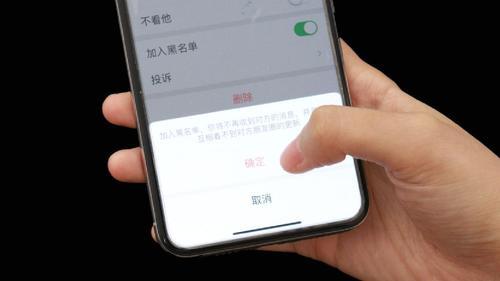 微信拉黑与删除不雷同,不要被人拉黑了你还没反应,又学到了