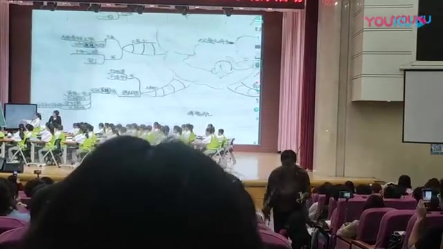 ...18 父爱之舟》部编版小学语文五年级上册 省级公开课 优质课 精品课 ...