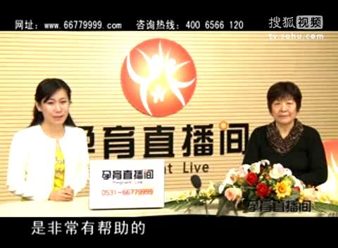 输卵管不孕如何治疗好【输卵管】