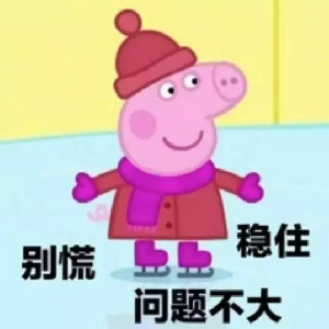 牡丹江上的大米老艾 