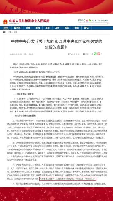 政治生日怎么过?《为人民服务:政治生日纪念册》来啦!