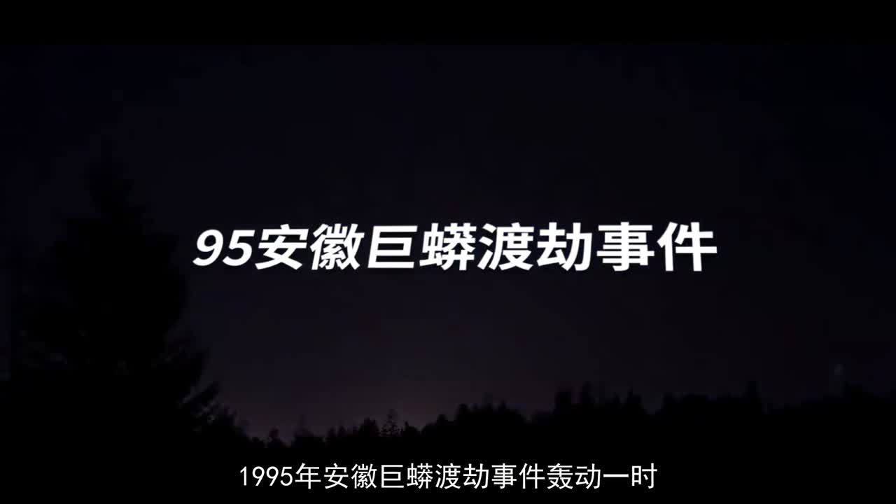 安徽多人目击,"巨蟒"被闪电击中掉落,难道上升失败?