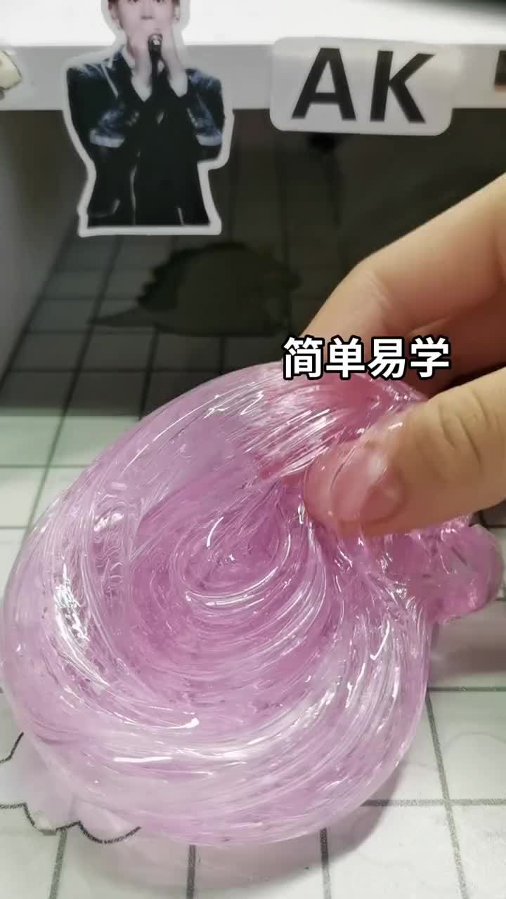 超简单的起泡胶,一起来做,一起解压吧!