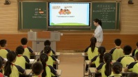 第12届课堂教学展示大赛_邮票的张数(五下数 北师大版 洋县青年路...