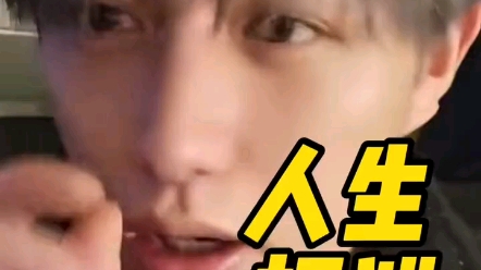 《祖师爷》 人 生 规 划