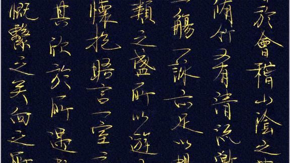 楷书硬笔书法技巧:屋,上下两部不用接触,下部的位置向右移一点