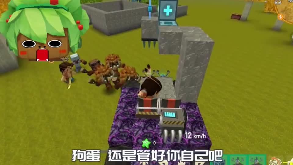 迷你世界:二狗子的车被怪物打坏,最后还被怪物追着削