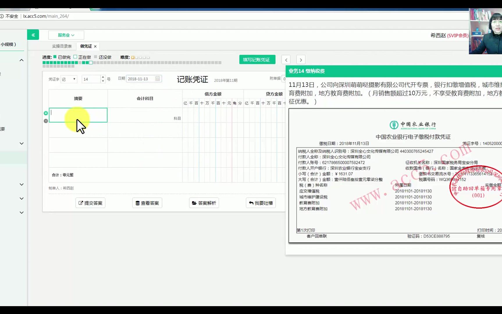 广告业税务筹划_广告业会计做账培训课程_广告业会计做账培训