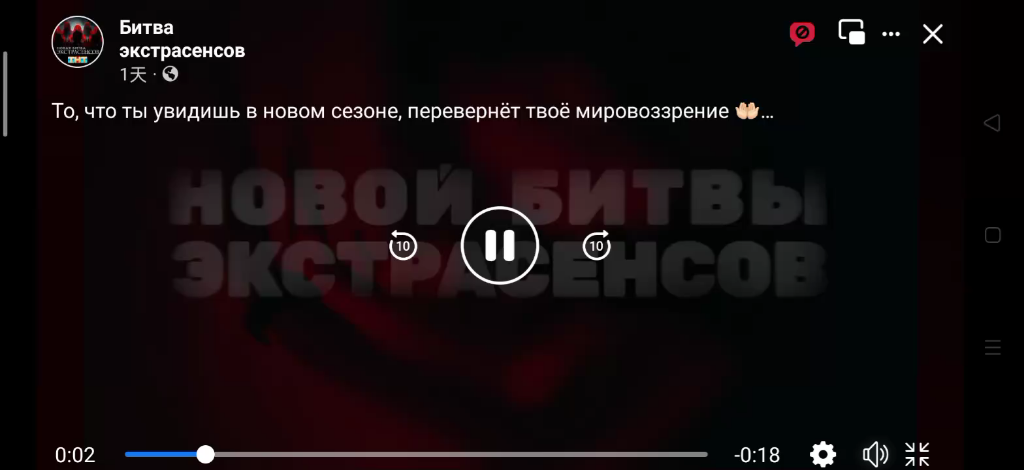 9月10日播出的灵媒之战首影集你看到的一切将会颠覆你的想象,这在...
