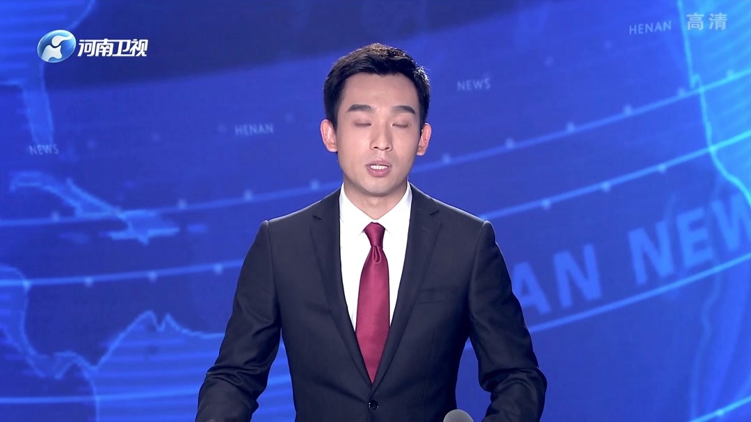 省十三届人大五次会议在郑州召开