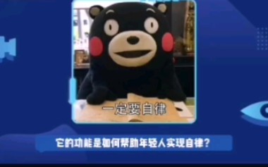 番茄定时锁屏到底“神”在哪?近段时间,有一个关于培养自律的APP—...