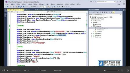3.5.实现标题跑马灯效果