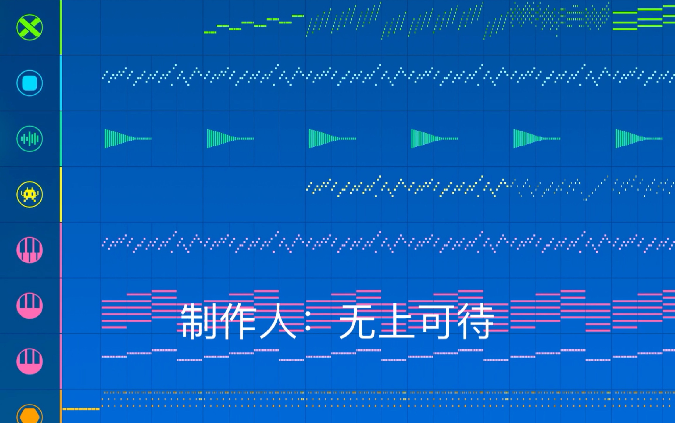 【Medly】我的第一首成曲!完整工程!