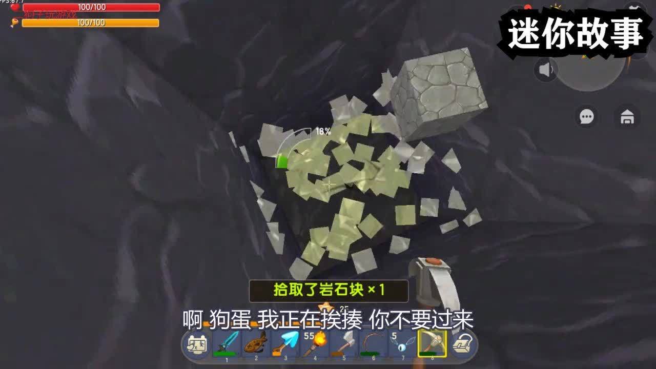 迷你世界:我挖个洞发现2个地牢,狗蛋也跟来了,能得到什么