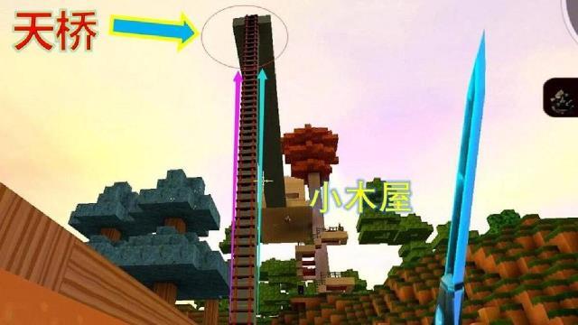 迷你世界单人生存42:自己搭建了一座天桥,直达树上的小木屋