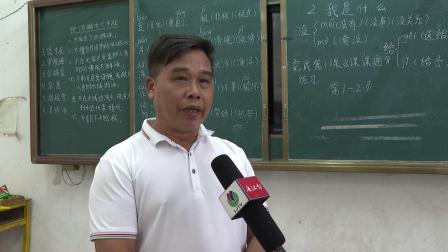 2022年外村小学奖教助学表彰大会视频