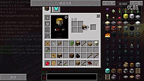 我的世界模组空岛生存EP7【厕所灵感!】