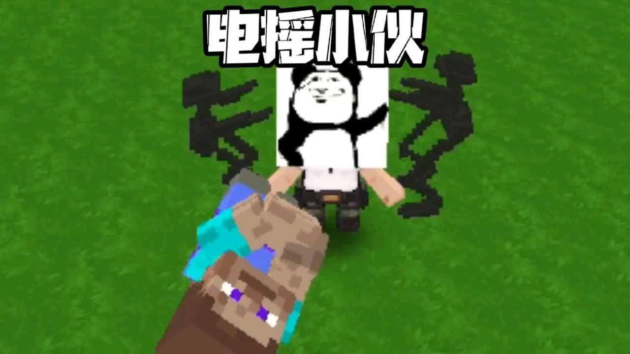 挑战迷你世界游戏!电摇小伙重现江湖