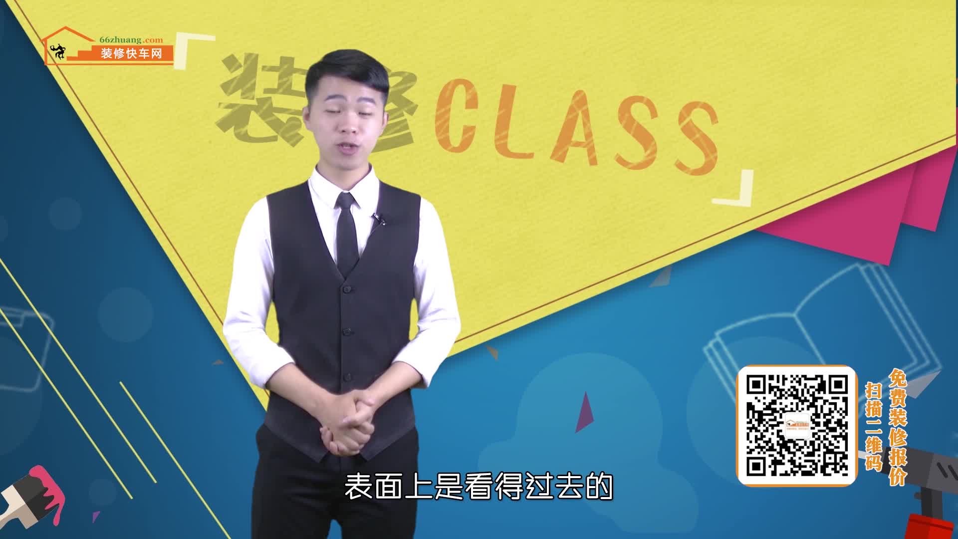 超详细东莞物业装修纠纷案例分析大全