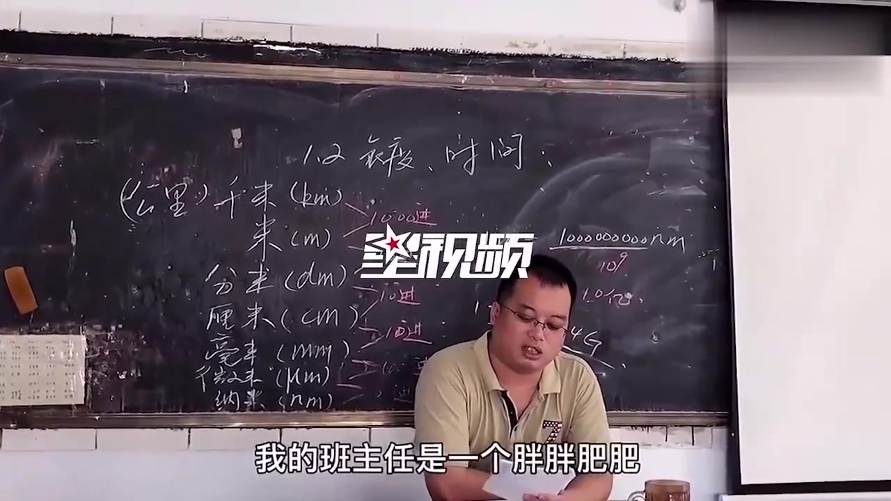 班主任读学生作文《我的班主任》,金句频出"气到"摔本子引爆笑