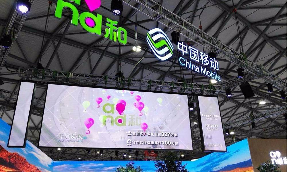被电信"逼迫"?中国移动"妥协":给老用户发3大"特权"