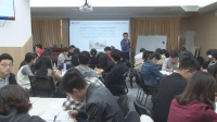 张志超老师案例分析视频