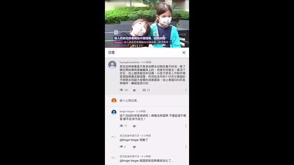小朋友三观很正,对新冠病毒的认识非常正确,西方政客们应该看看