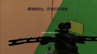 生死狙击刷黑光弩卡法