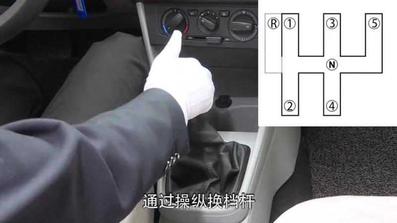 基础8《变速器操纵杆与档位》