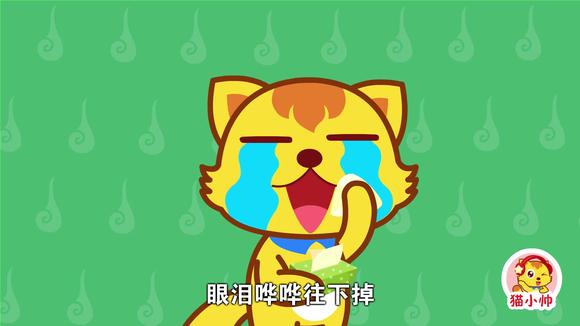 猫小帅儿歌之感冒歌:感冒了,鼻塞流鼻涕吃不好睡不好,好难受~
