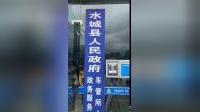 加盟多次方汽车超市连锁,想上哪里的牌就上哪里的牌