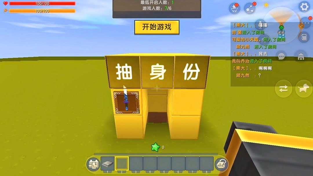 迷你世界:抽身份对战,半仙抽到了个渴神是什么情况?专业喝水吗
