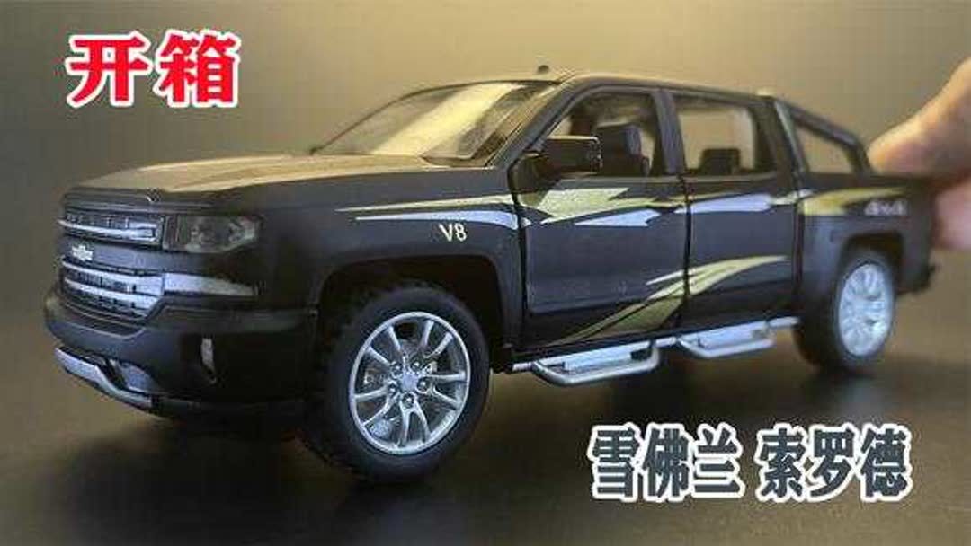 开箱一辆皮卡,这车为什么比不上猛禽呢?