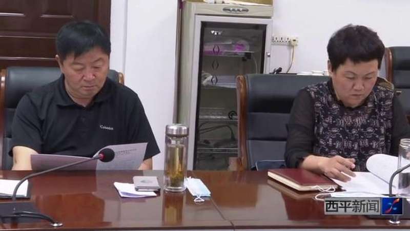 中共西平县委审计委员会第三次会议召开