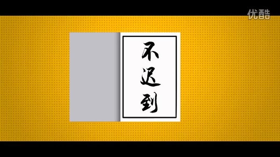 珠海三维动画设计制作公司首格微视之培训课程开篇搞笑动画