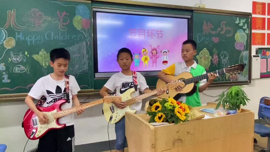 #乐器表演 六一儿童节,三个男孩也能一台戏～ߒ