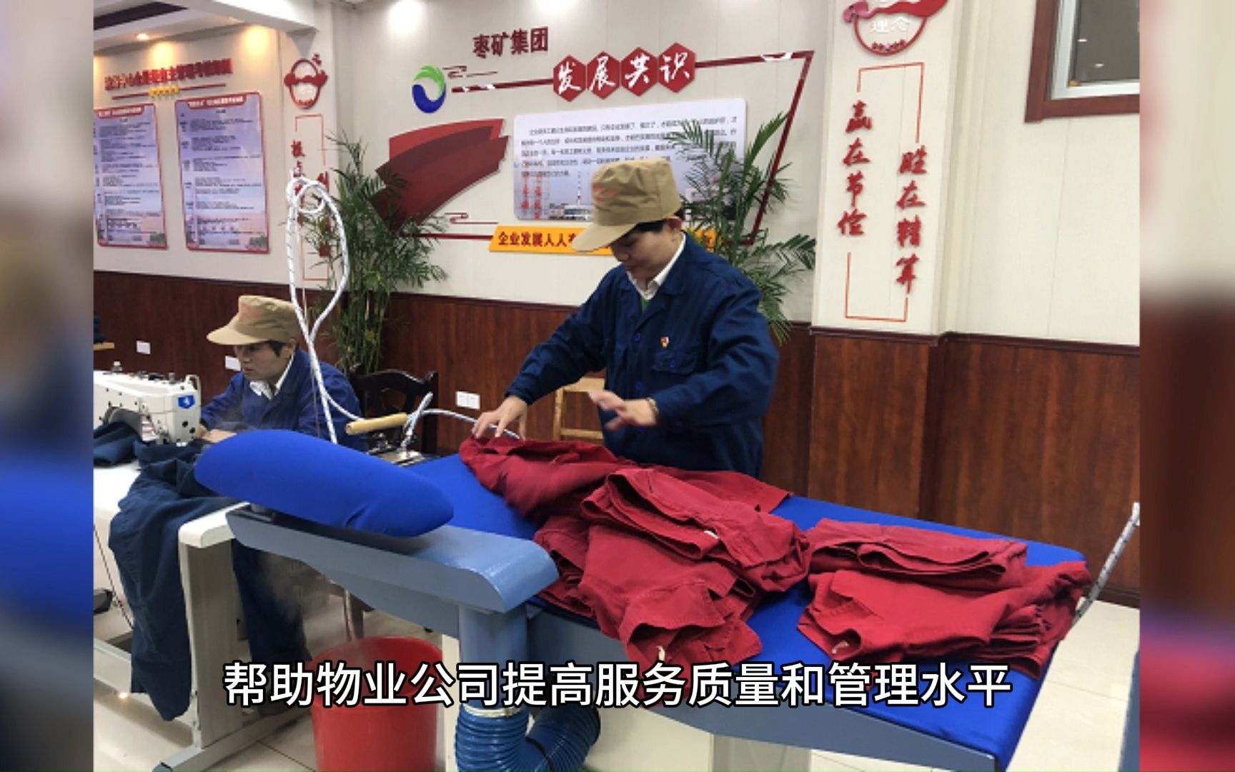 燕归巢法律服务集团如何帮助物业公司解决物业费收缴难题?
