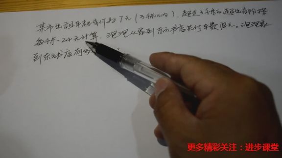 39讲,小学奥数分段计算方法,简单易学,一教就会