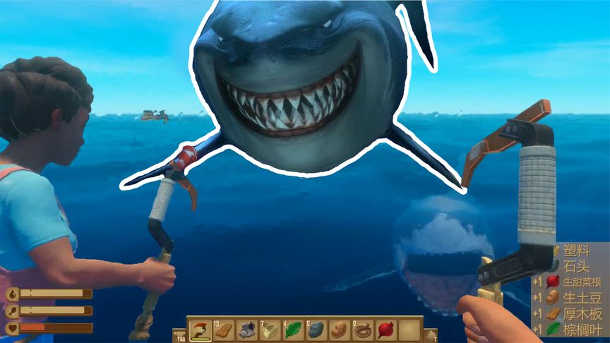 木筏求生:大东大海航行结实女装大佬辉叔,偶遇鲨鱼袭击惊险逃生